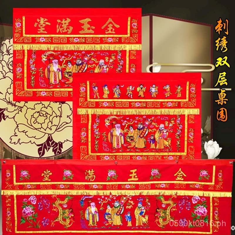 Jinyu Mantang Velvet Cloth Colorful Sky Embroidery Altar Double Layer ...