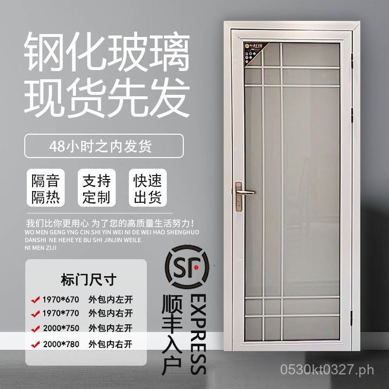 Titanium Magnesium Free Shipping Bathroom Door Glass Door Wholesale ...