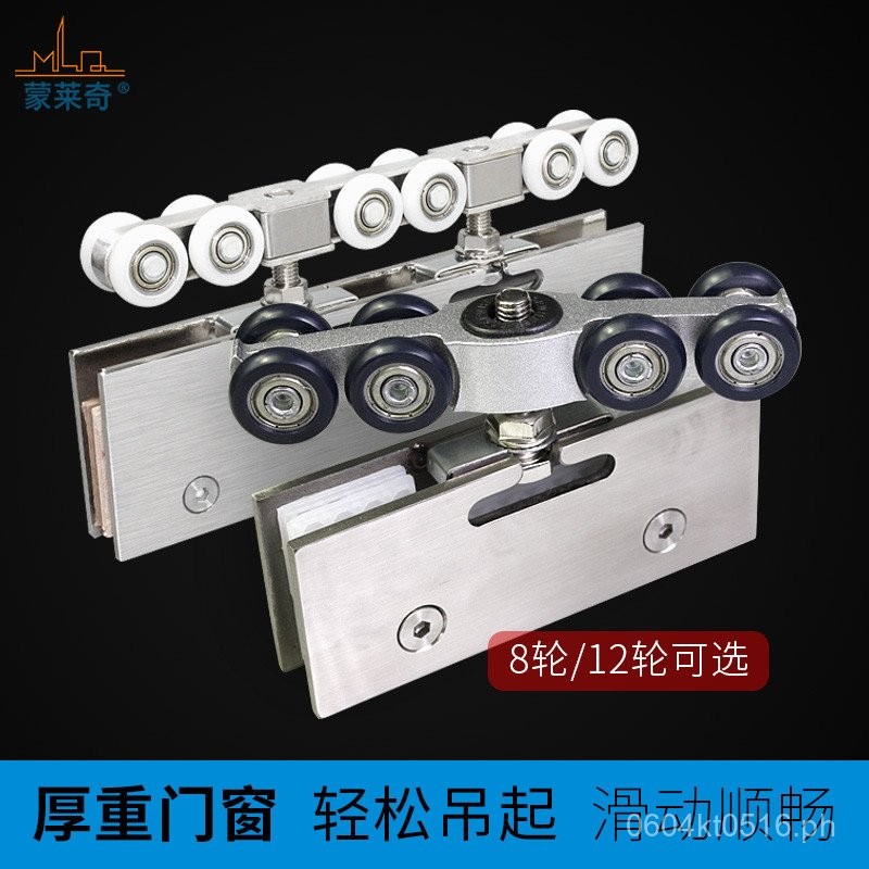 Guide Rail Sliding Wheel Accessories Sliding Door Stainless Steel Clamp ...