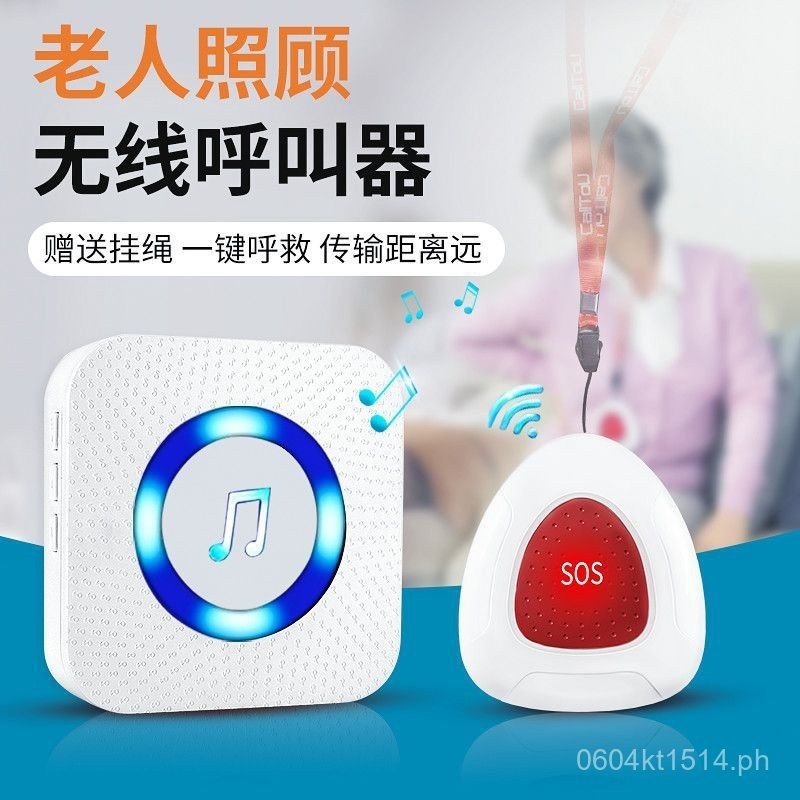 Wireless Elderly Home Care Bedside Bell Alarm Device for Seniors One ...