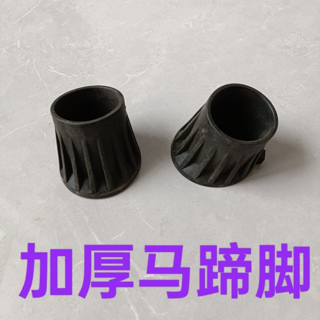 Telescopic Ladder Feet Covers Non-Slip Pads Plastic for A-Frame Ladder ...