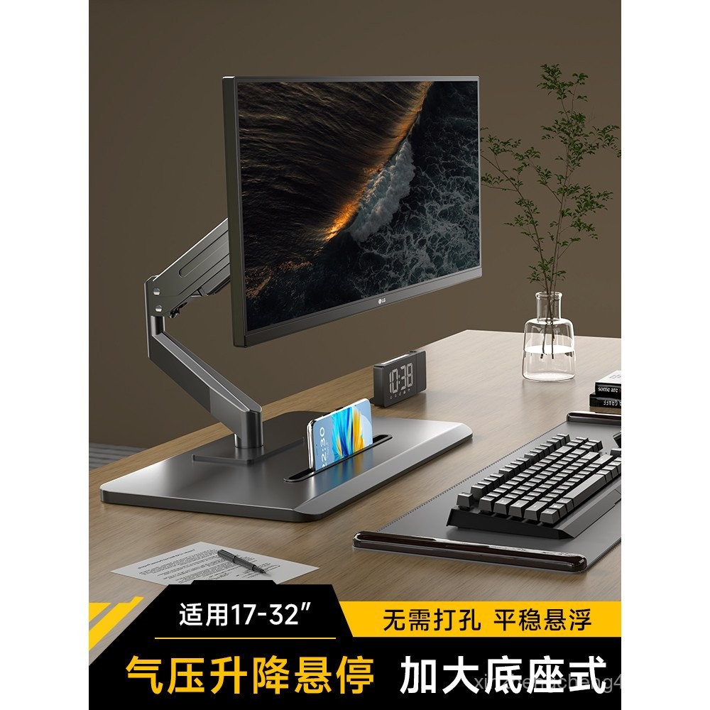 No-Drill Computer Monitor Stand Mechanical Pneumatic Arm Adjustable ...