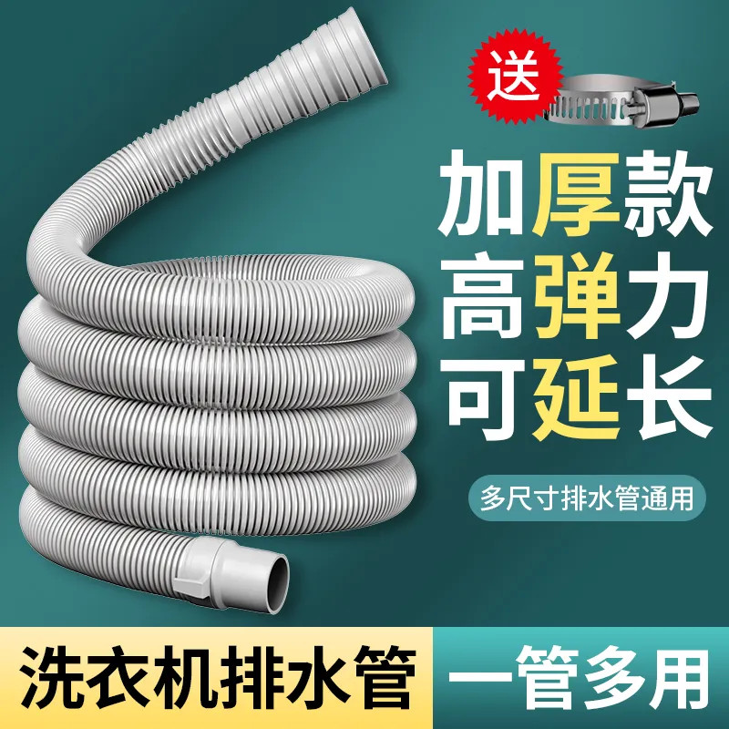 Universal Automatic and Semi-Automatic Top Load Washing Machine Drain ...