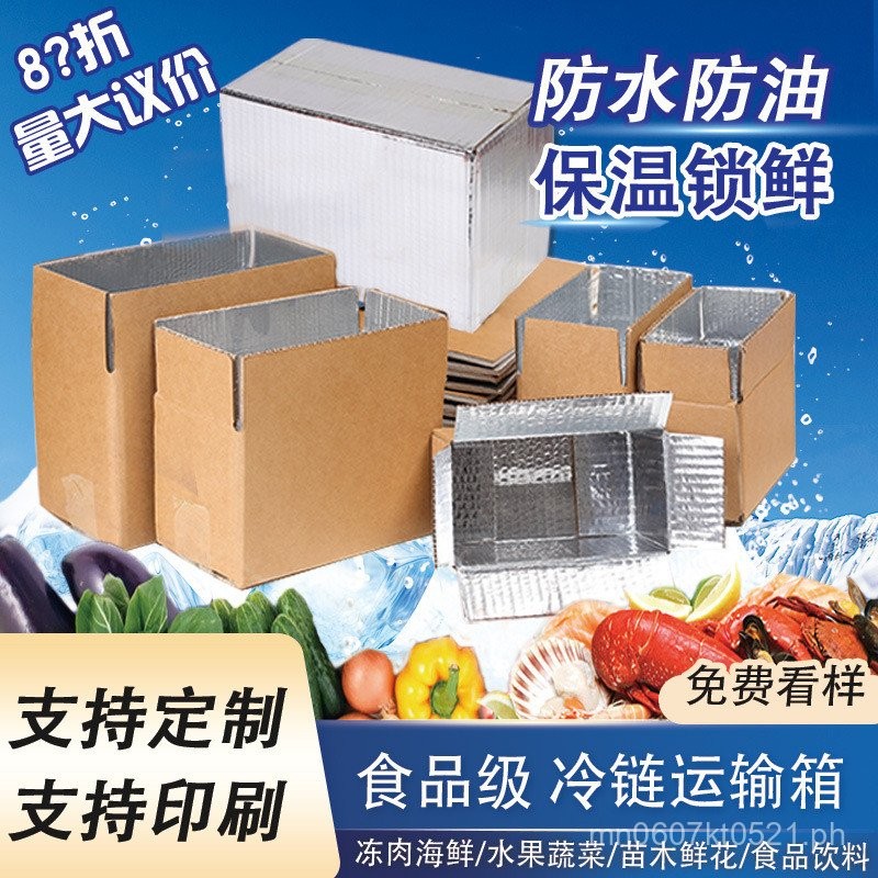 Carton Fresh Food Box Making Cold Chain Insulation Large Quantity Tin ...