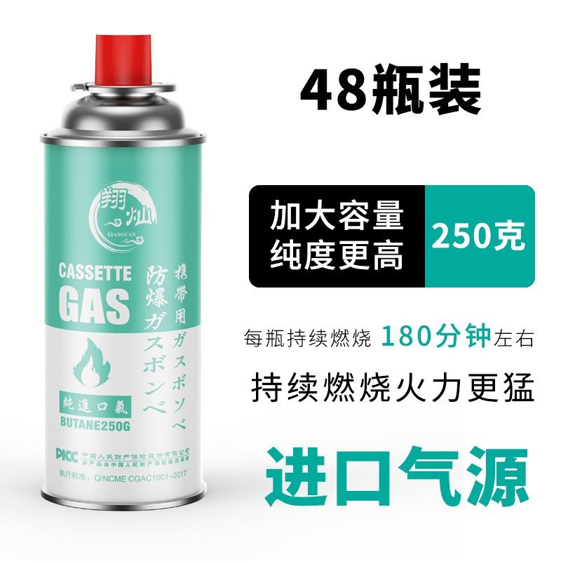 48Gas Canister Spray Gun Gas Canister Small Tank Outdoor Explosion ...