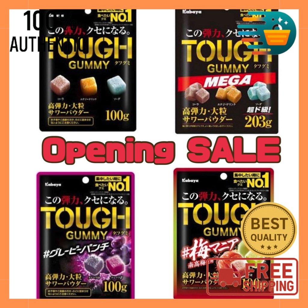 Kabaya Tough Gummy 100g – Normal, Grape Punch, MEGA, Ume Mania【Direct from Japan】 | Shopee ...