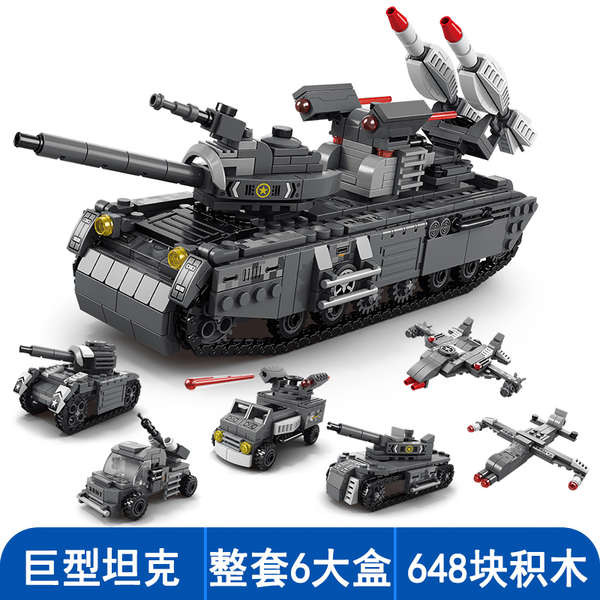 2025 New Style Super Large Military Tank Car Assembly Building Block ...