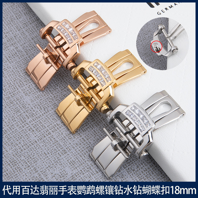 With logo Substitute Baida Purli Watch Parrot Snail Diamond Rhinestone ...