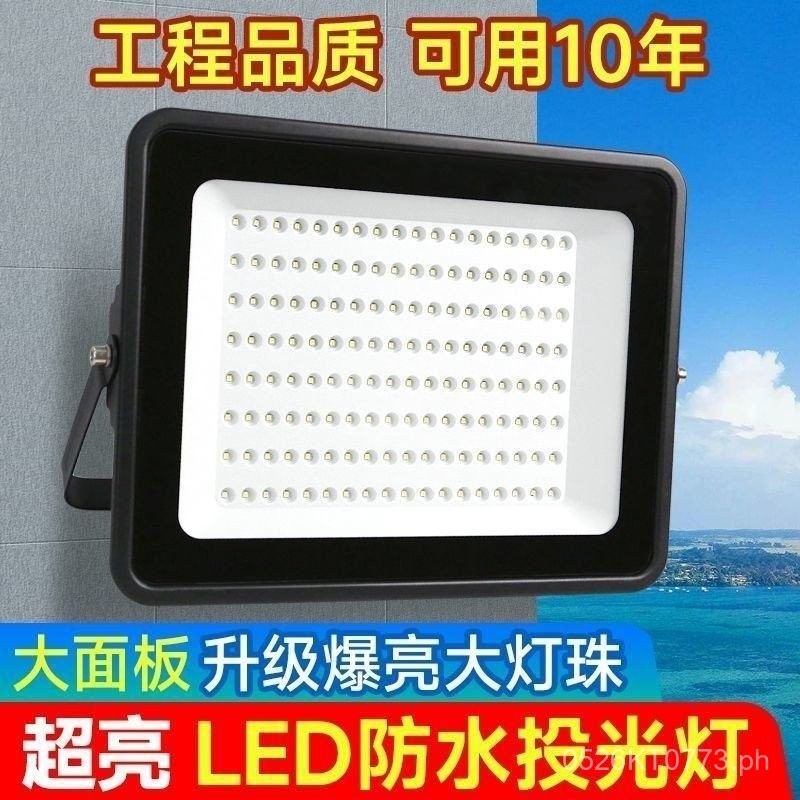 Super Bright Floodlight Advertising Searchlight Outdoor led Basketball ...
