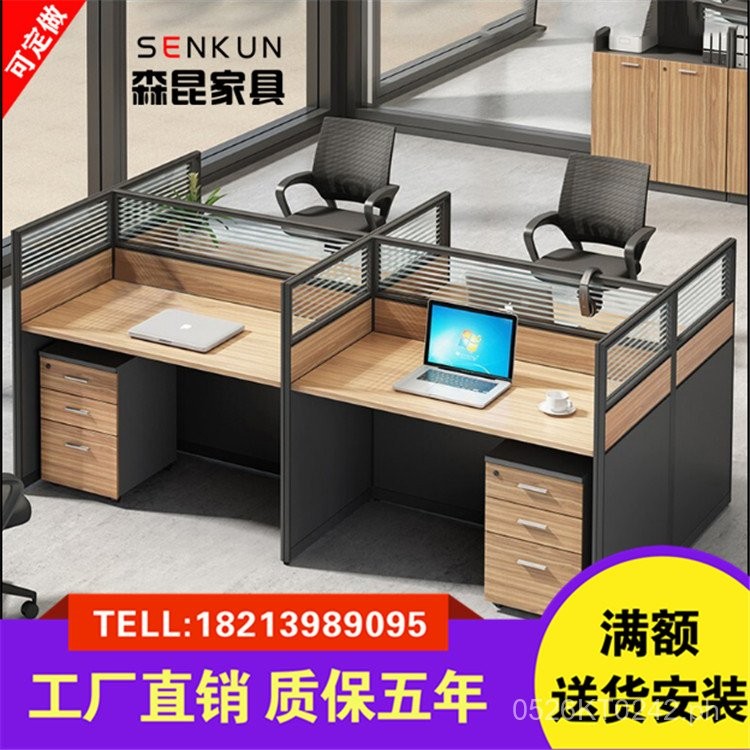 Partition Cubicle Workstation Office Furniture246Staff Desk Single ...