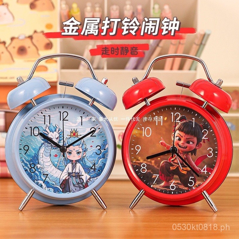 Student Boys Girls Clock Children's Alarm Clock Special Nezha Alarm ...