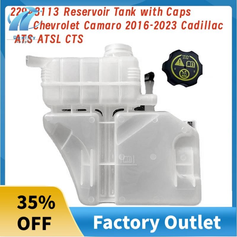 Superb 22948113 Car Coolant Recovery Tank Reservoir Tank with Caps for 2016-2023 ATS ATSL ...
