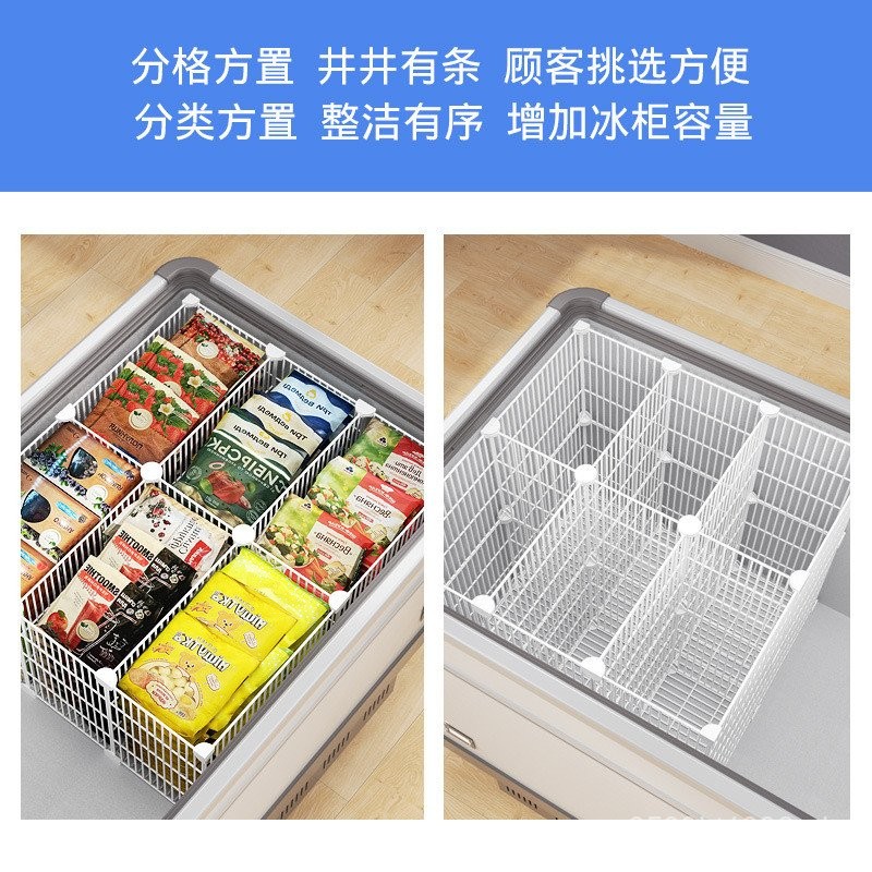 Freezer Layered Rack Internal Commercial New Ice Cream Freezer Storage ...