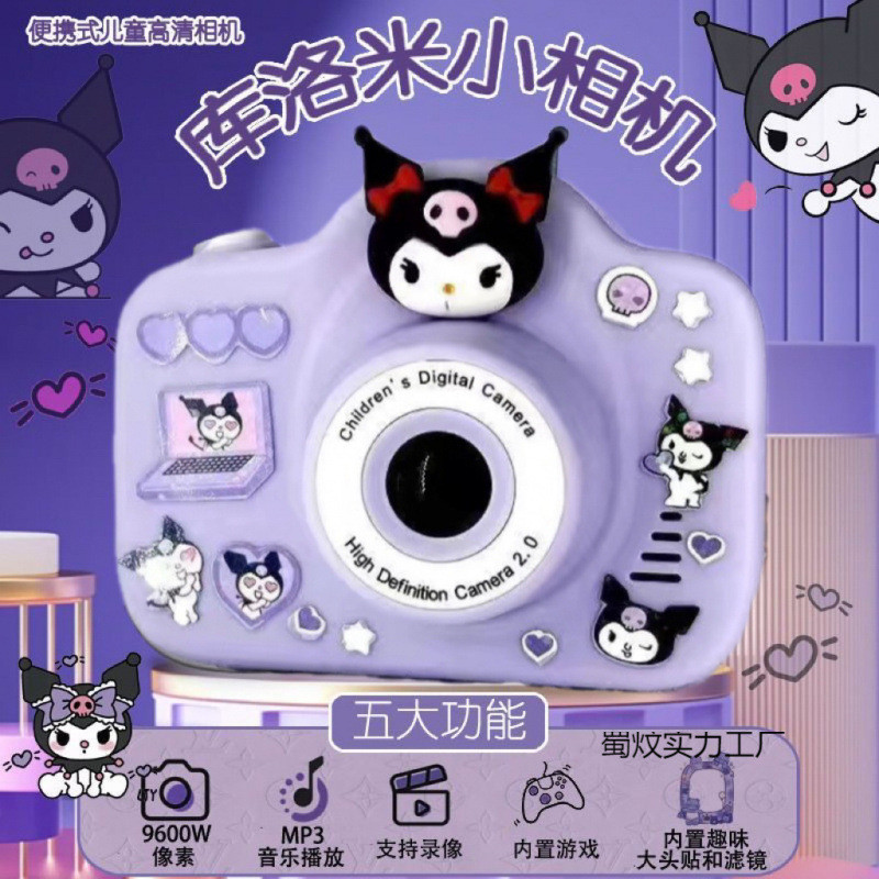 2025 New Style Kuromi Children's Camera HD Dual Photo Boys Girls Fun ...