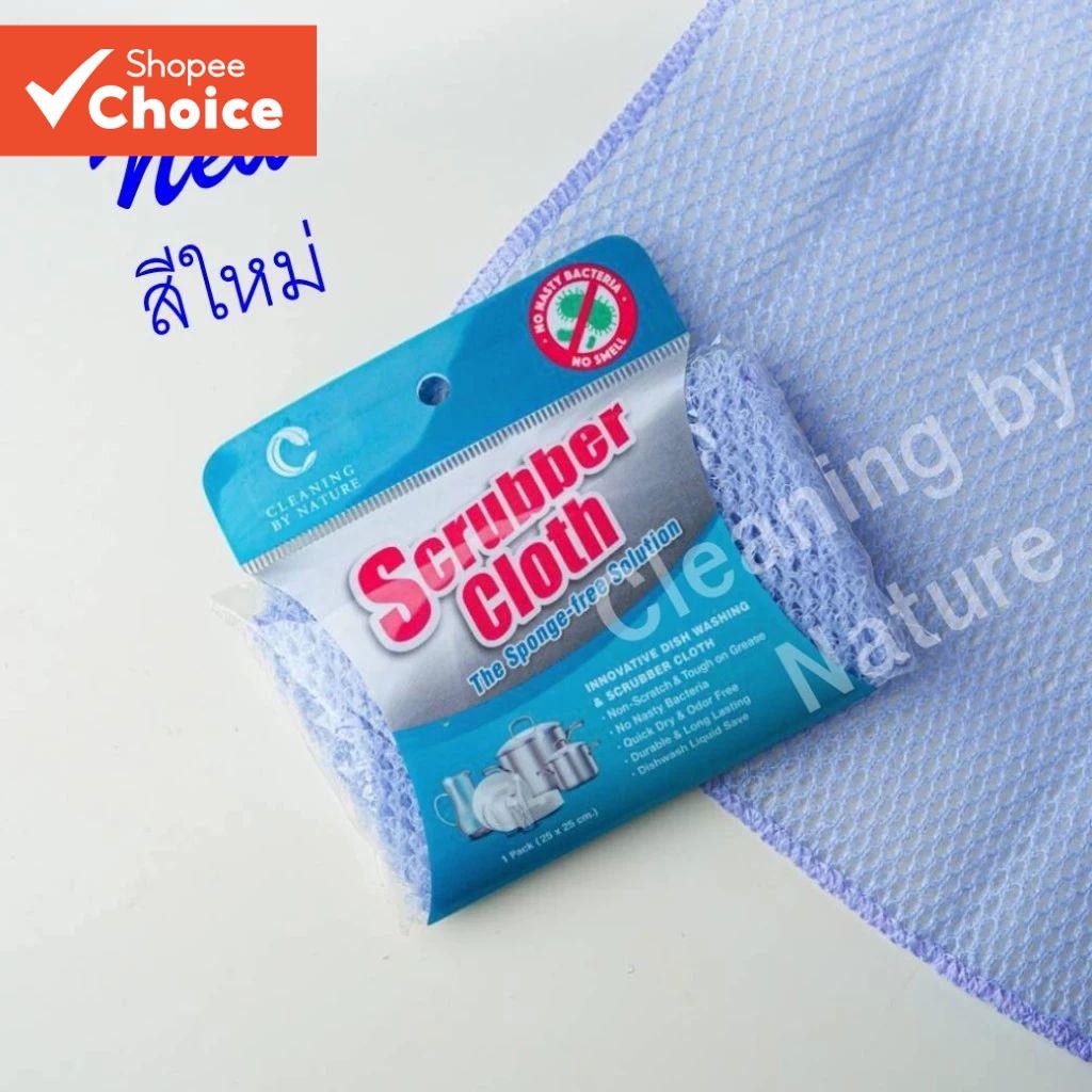 Mesh Cleaning Dish Cloth Easy-to-Foam Can Replace Steel Wire Ball Wash ...