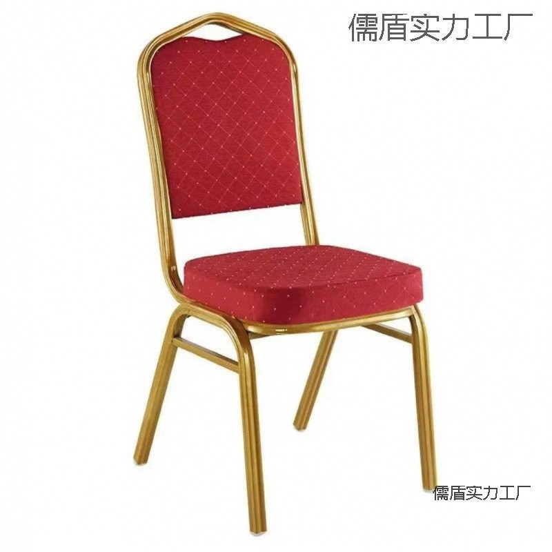 Backrest Chair Banquet Chair Event Wedding Restaurant Hotel General ...