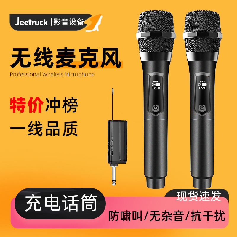 Universal Wireless Microphone One-to-Two Anti-Feedback Home Use k G ...