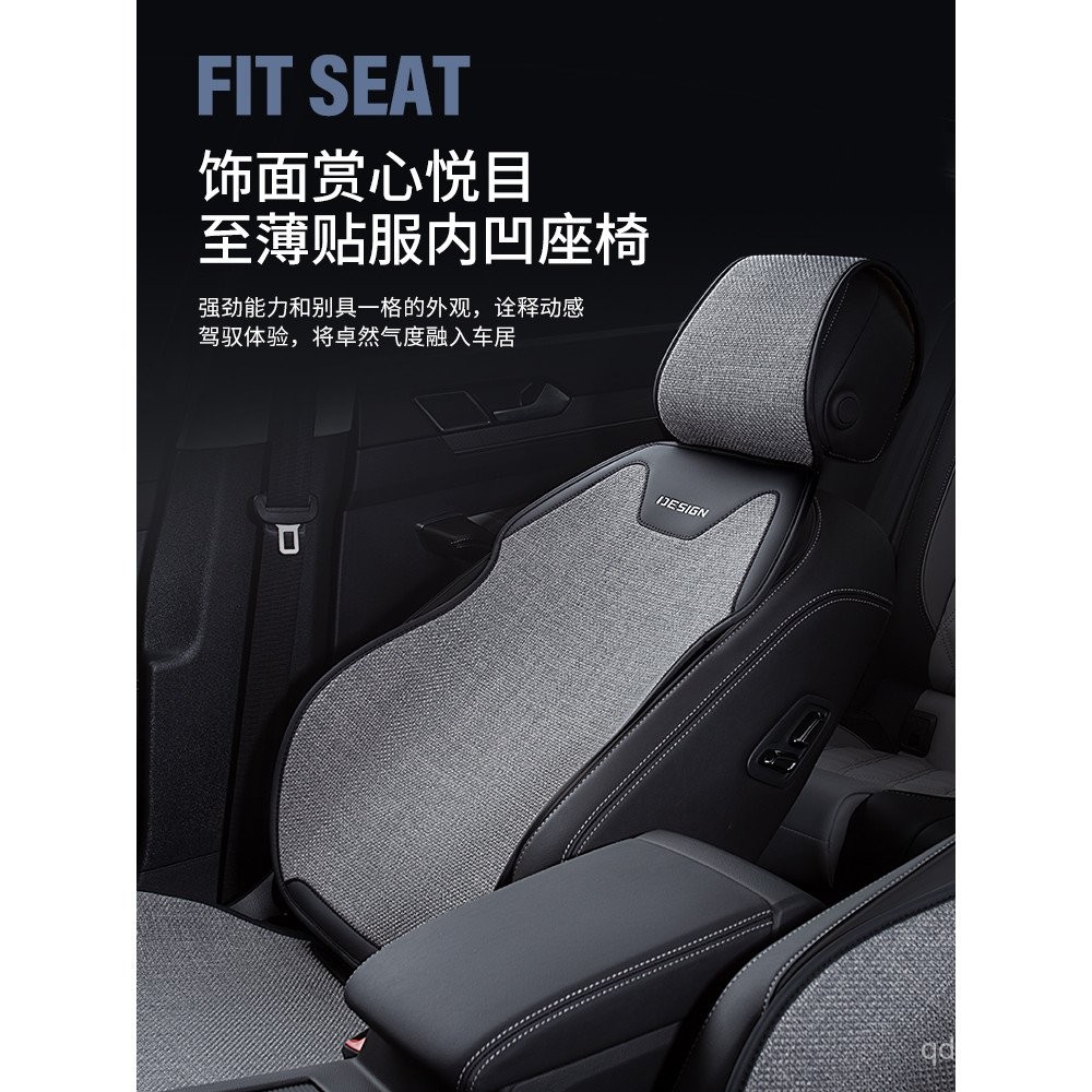 Cotton Linen Four Seasons Universal Car Seat Cushion Summer Cooling Pad ...