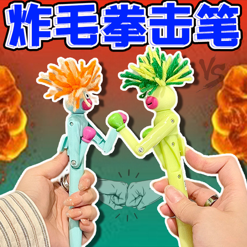 Fried Man Boxing Pen Creative Pressure Relief Pen Cartoon Ballpoint Pen ...
