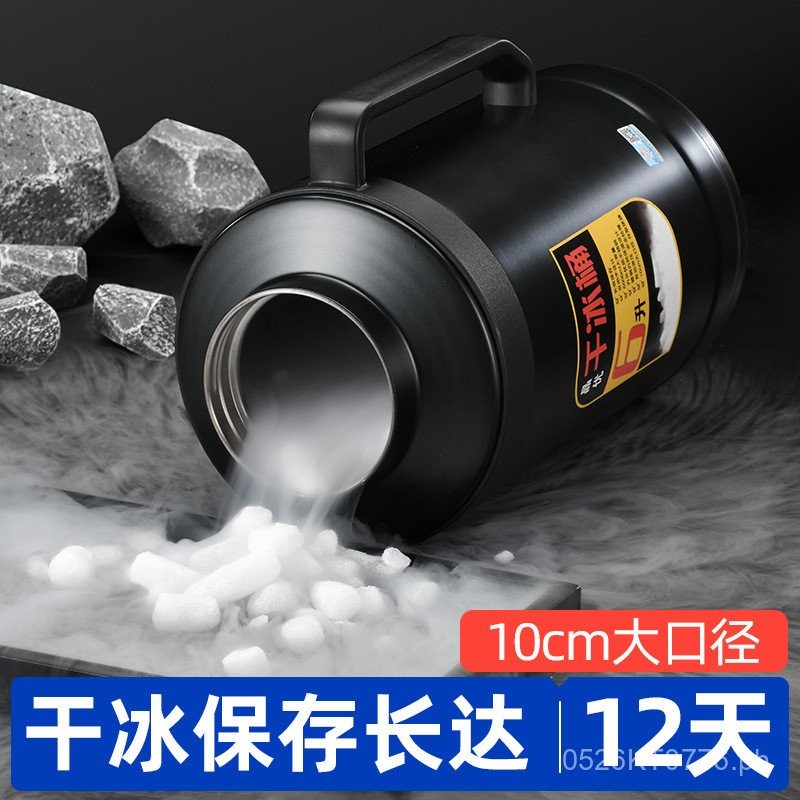 Dry Ice Bucket Explosion-Proof Container Stainless Steel Ice Bucket ...