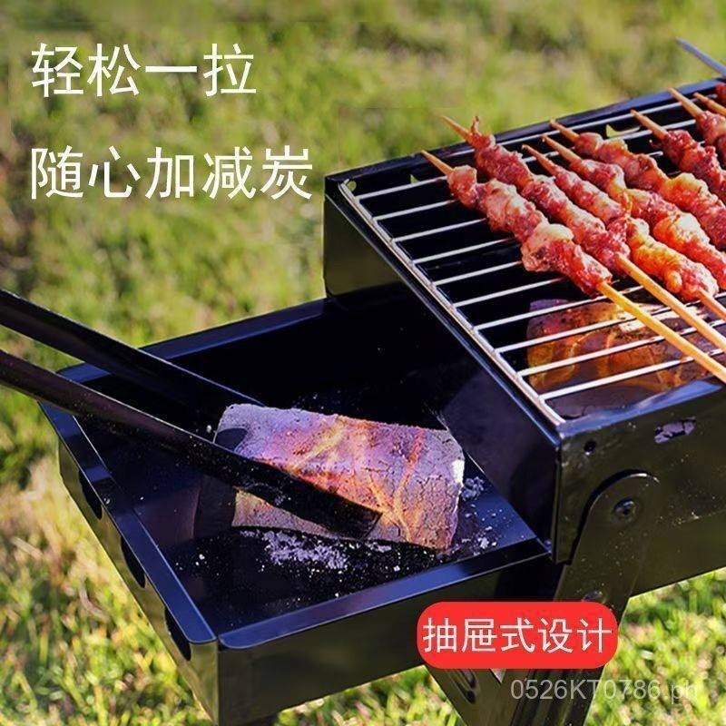 BBQ Grill Rack Barbecue Set Outdoor Folding Tool Charcoal Household ...