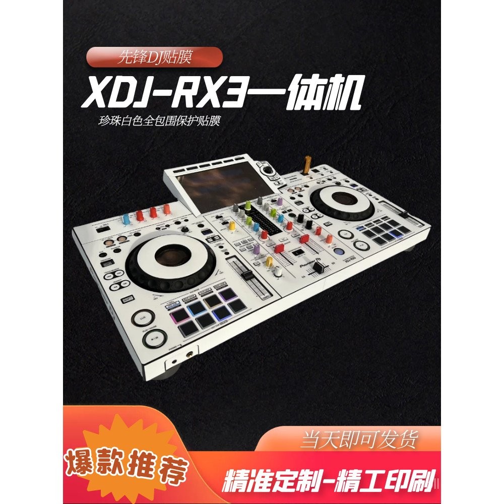 Pioneer XDJ-RX3 RR RX RX2 XZ All-in-One Machine DJ Full Coverage ...