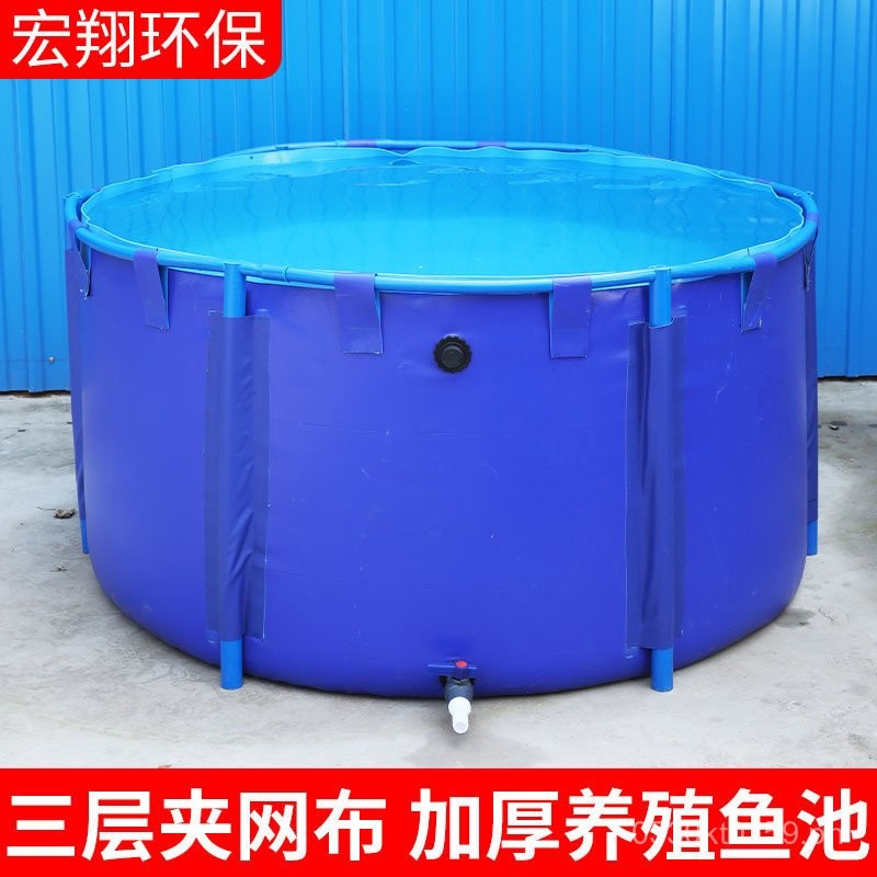 Round Children's Foldable Fish Tank Plastic Thickened Water Tank Canvas ...