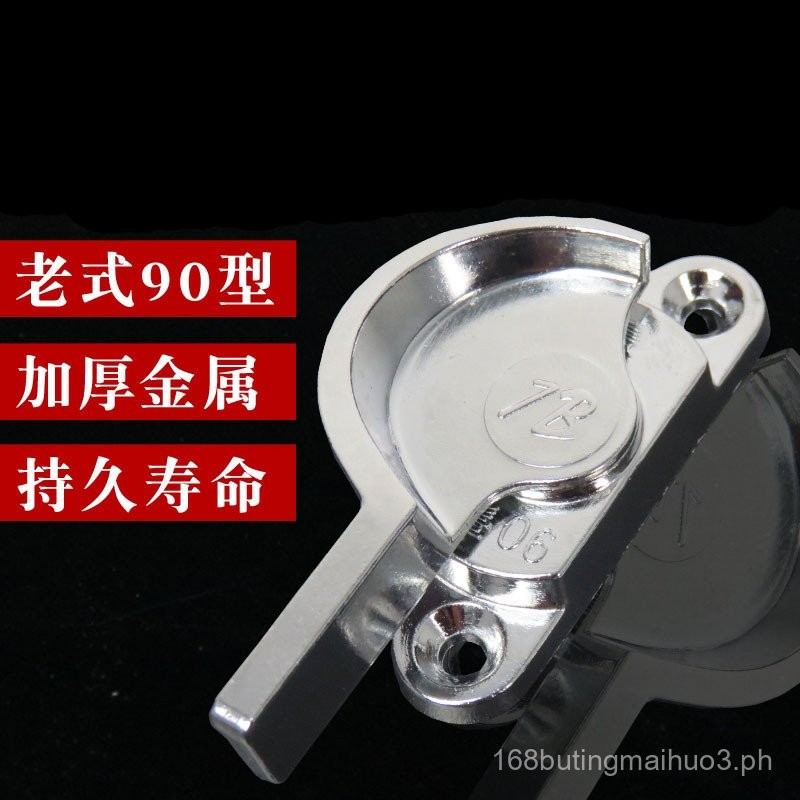 Old-fashioned Window Lock Aluminum Alloy Door and Window Sliding Door ...