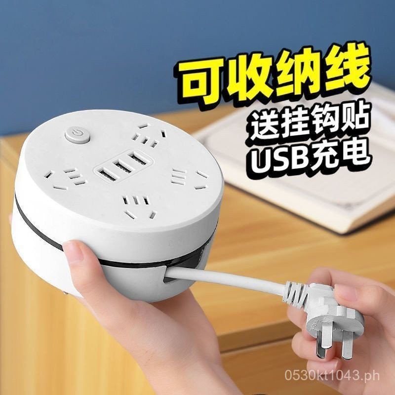 Expandable Power Strip with Panel, Retractable Socket Organizer, Multi ...