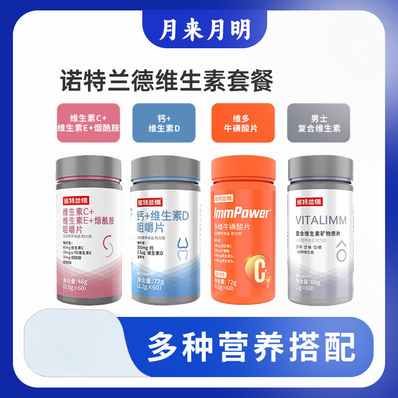 Nott.Rand Vitamin VCD Calcium Tablets with Niacinamide Complex ...
