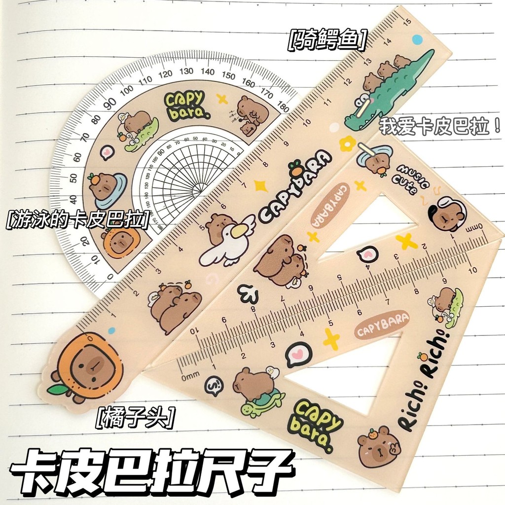 2025 New Style Orange Kapibara Acrylic Ruler Set Series Student Drawing ...