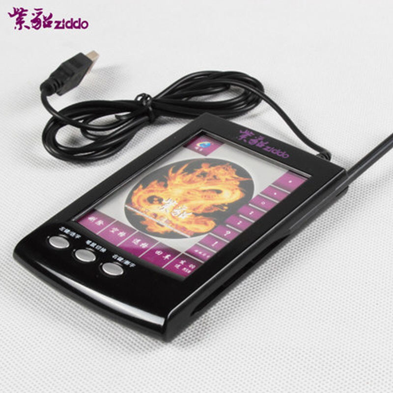 Computer Smart Handwriting Input Pad Writing Board Handwriting Keyboard ...