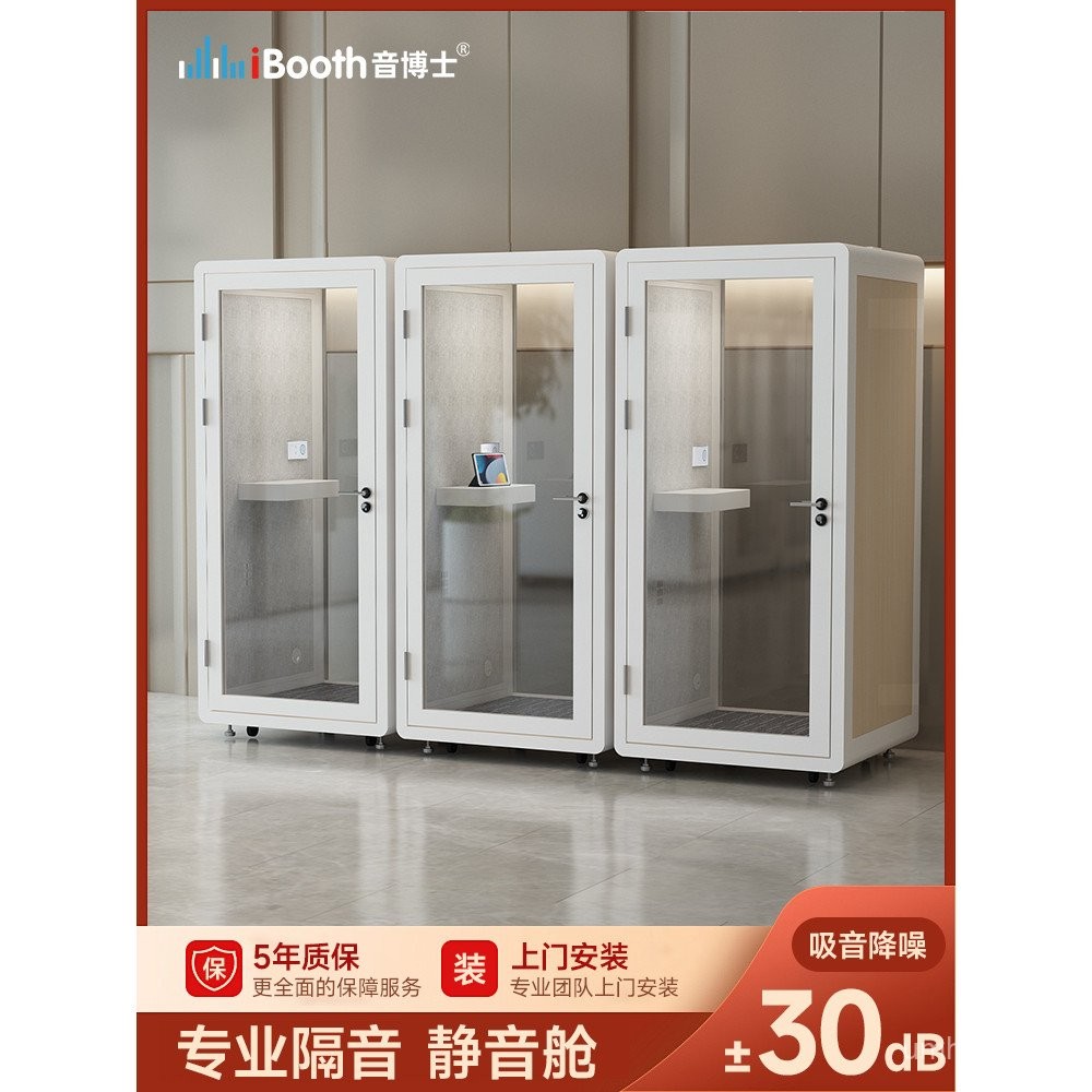 Soundproof Room Home Phone Booth Mobile Karaoke Room Recording Studio ...