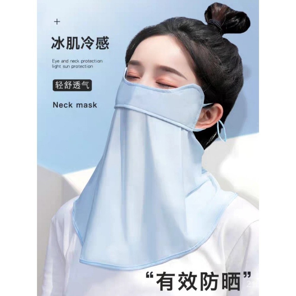 Ice Silk Summer Sun Protection Face Mask Full Face UV Protection ...