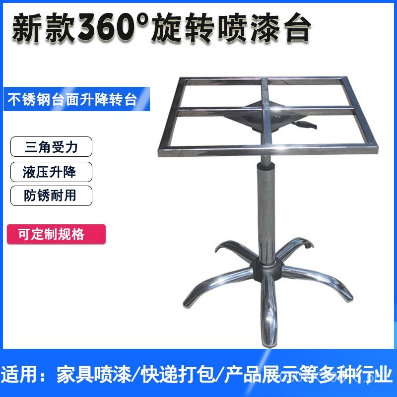 Rotary Table Curtain Paint Lifting Workbench Cabinet Furniture Rotating ...