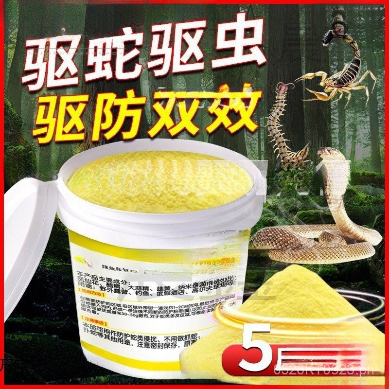 Sulfur Powerful Snake Repellent Powder Insect Repellent Outdoor Realgar ...