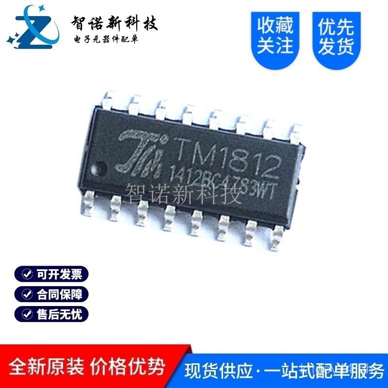 TM1812 1812 SOP16 12Channel LED Driver IC Single-line Serial Cascade ...