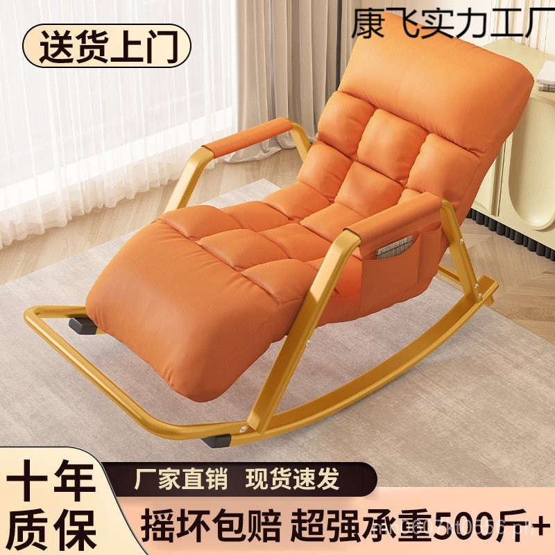 Chair Convertible to Bed Leisure Recliner Lazy Sofa Relax Chair New ...