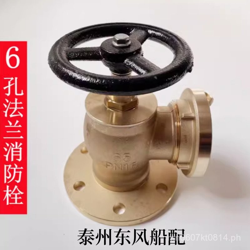 Pure Copper g3Copper j8Fire Hydrant Right Angle Marine Light Valve Fire ...