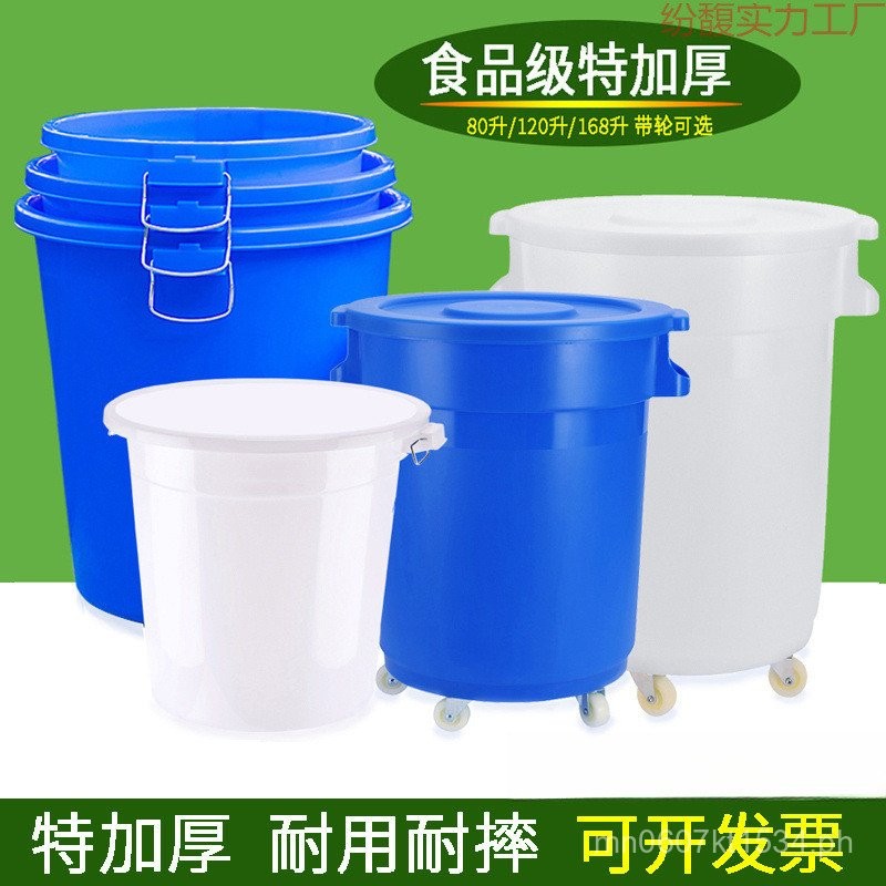 Household Large Water Bucket Round Bucket Extra Large Water Storage ...