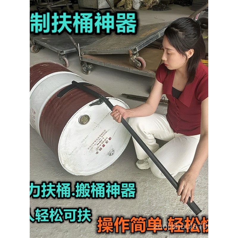 Bucket Lifting Tool Barrel Lifter Barrel Carrier Oil Drum Transporter ...