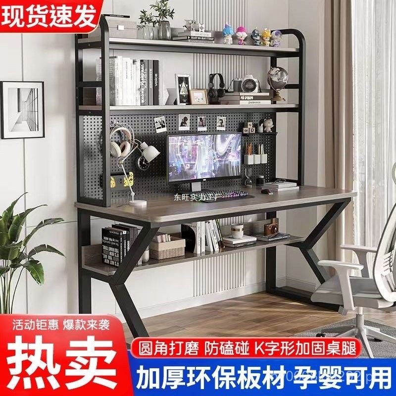 Combination Desk with Bookshelf for Students, Pegboard Small Space ...
