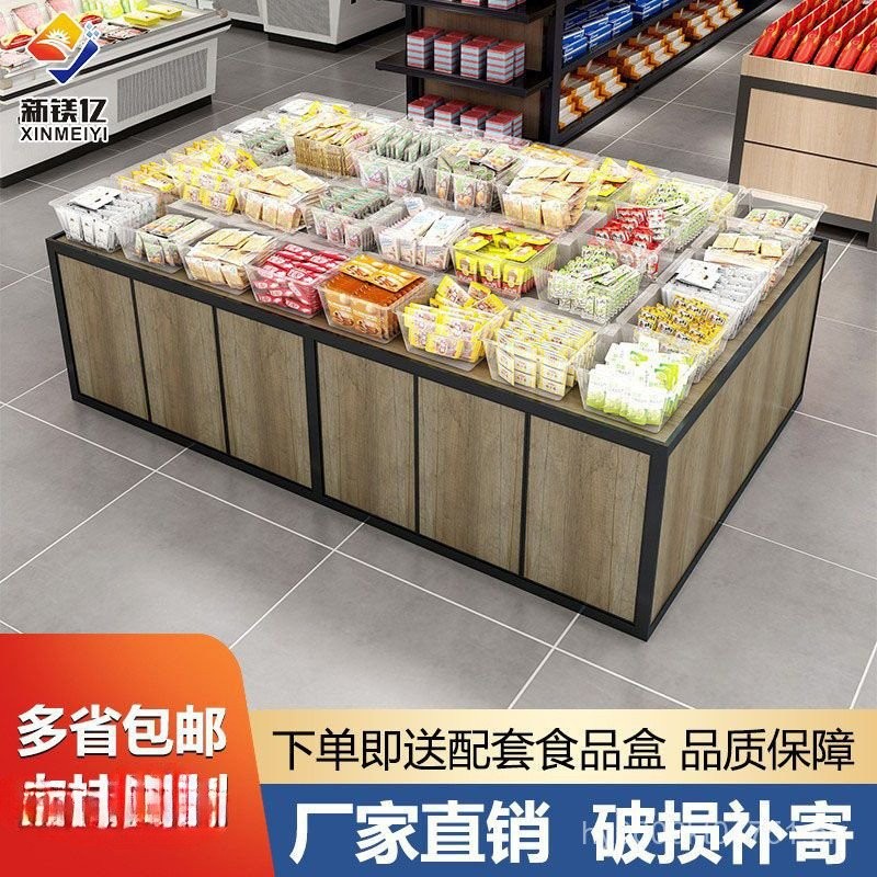 Shelf Candy Bulk Display Cabinet Biscuit Supermarket Dry Goods Bulk ...