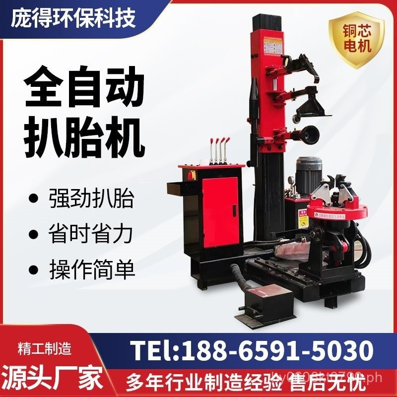 Tire Changer Bus Tire Changer Truck Tire Changer Vacuum Tire Tire ...