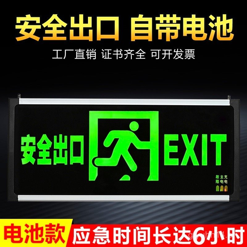 Safety Exit Sign Rechargeable No Wiring Required Battery-Powered Fire ...
