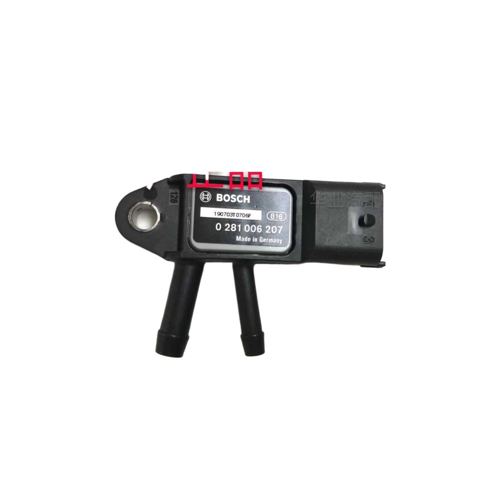 Suzuki Swift 1.3 1.5 Changhe Liana Tianyu Road Code Meter Sensor ...