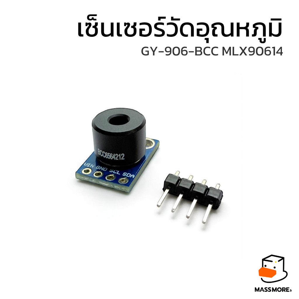 Temperature Sensor Contactless GY-906 MLX90614 Infrared GY-906-BCC Module | Shopee Philippines