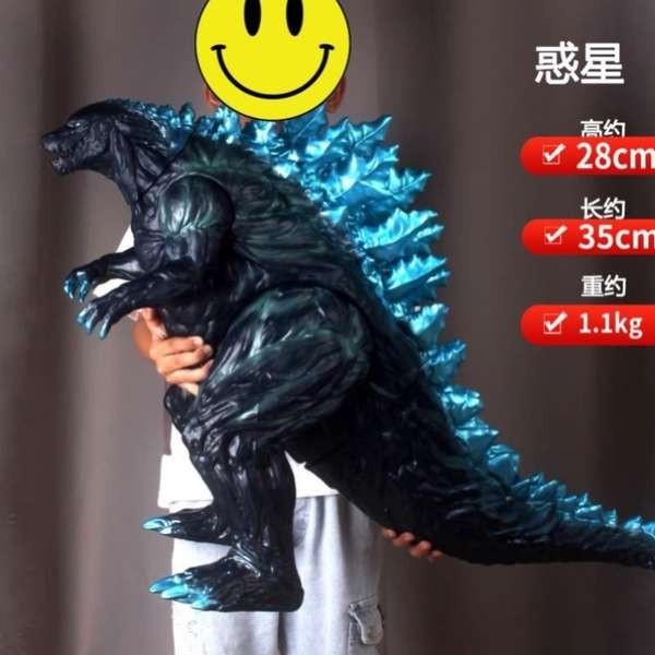 Godzilla Toys Figure Doll Monster Genuine Red Lotus Planet Mechanical ...