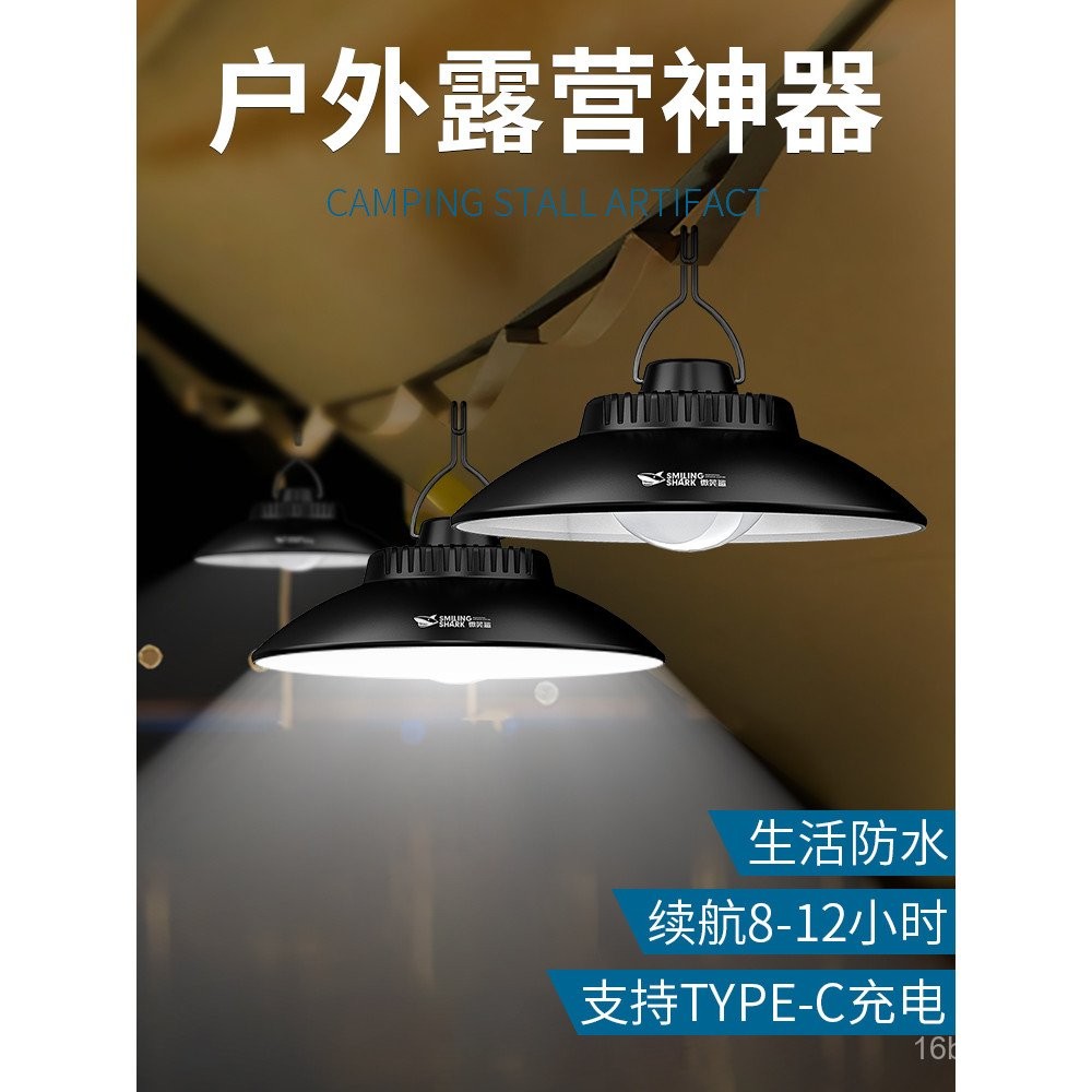 Camping Lantern Outdoor Tent Hanging Light LED Rechargeable Emergency ...