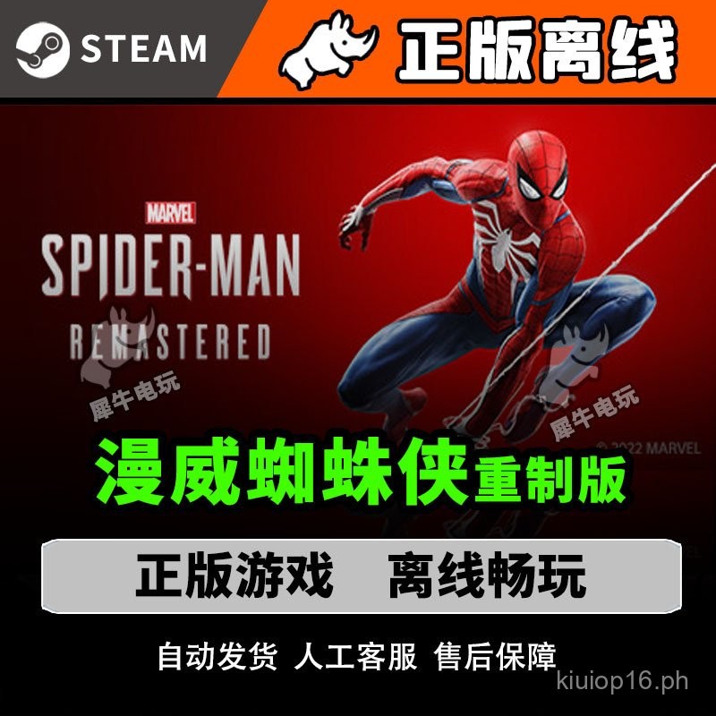 Marvel's Spider-Man Remastered Edition Steam Offline Chinese PC Games PC Genuine Standalone Full ...